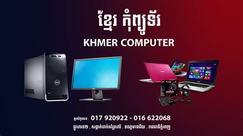 Ntc Computer Ntc Computer Added A New Photo