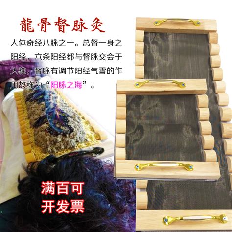 督灸贴怎么使用步骤图 督灸贴使用 督灸怎么贴图示 大山谷图库