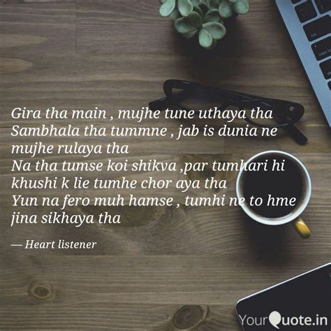 Gira Tha Main Mujhe Tun Quotes And Writings By Sachin Dhingra
