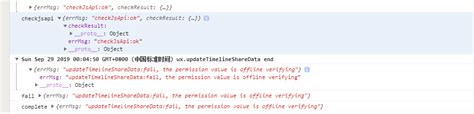 分享方法报错 Issue imokya wechat share GitHub