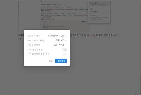 마크다운 Md 파일로 포스트 작성하기 Prml Lab Speech Team