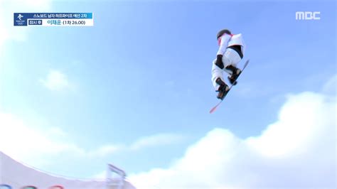 341회 스노보드 남자 하프파이프 예선 9325점 히라노 아유무 감탄을 부르는 명품 연기 2022 베이징