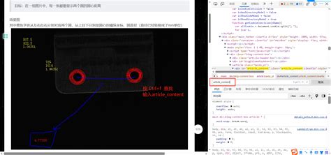 如何转载csdn上面的文章csdn怎么引用 Csdn博客