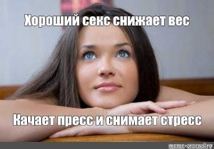 Создать мем "шатенка, девушки взгляд, Девушка" - Картинки - Meme ...
