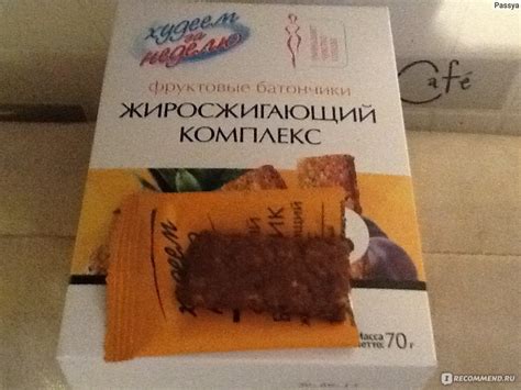 Леовит "Худеем за неделю" фруктовые батончики, жиросжигающий комплекс ...