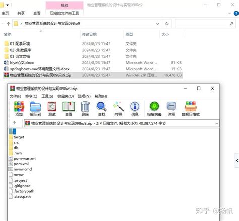 开题报告 Java计算机毕业设计物业管理系统的设计与实现098io9（附源码） 知乎