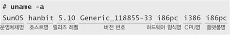 시스템 프로그래밍 4 1 시스템 관리 배고픈 개발자