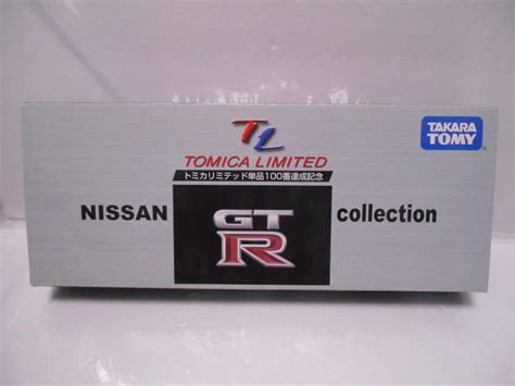 Aucfan Yahoo オークション