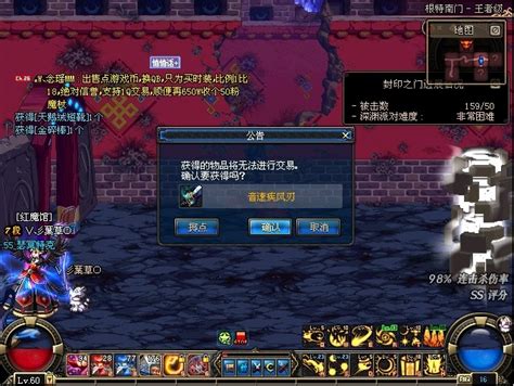 疾风之刃 玩好游戏上hao123中国最大游戏网址