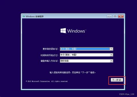 Win系统重装 Csdn博客