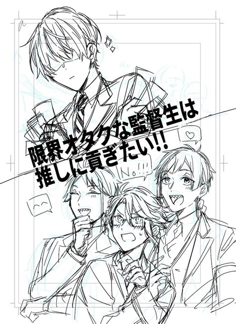 いいねした人の監督生を私の絵柄で描く 一先ず3人描けました〜 女の子描くの楽しい〜〜〜〜〜 」ひのの漫画