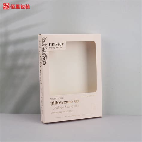 定制塑料PVC PET PP包装盒纸盒制造商 gzbailipackaging