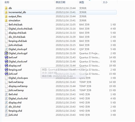 数字时钟设计VHDL代码Quartus 21EDA开发板 eda数字时钟设计vhdl CSDN博客