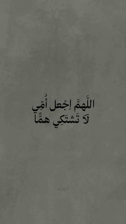 أمي جنتي Youtube