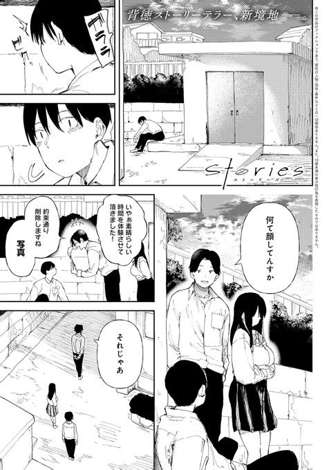 お知らせ本日9 13発売comicアンスリウム10月号に載せていた どえむたん6 13単行本 さんのマンガ ツイコミ 仮