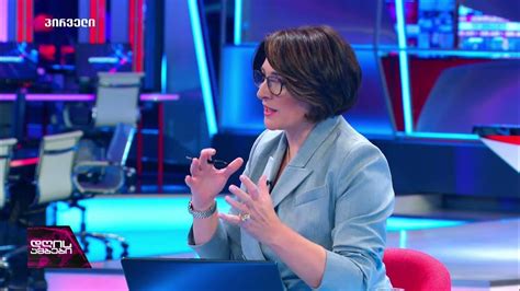 დიანა ტრაპაიძის დღის ამბები 21 ნოემბერი 2022 1 ნაწილი Youtube