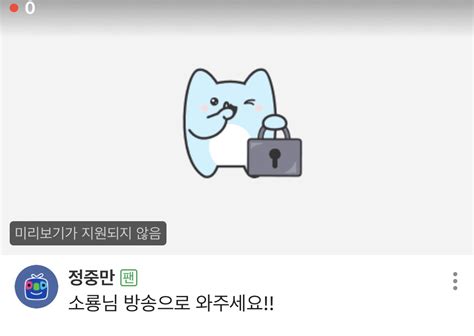 정중만 이소룡과 합방 스타크래프트 에펨코리아