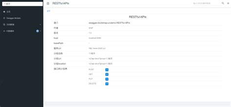 GitHub Dclef EasyCode Template 基于EasyCode自定义模板 可直接一键生成restful风格的单表增删查改 高级查询 分页的springboot后台