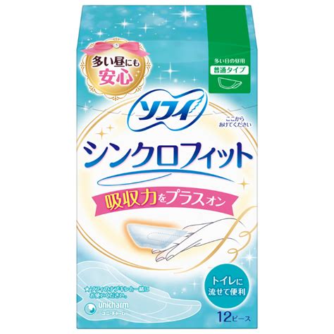 生理用品のソフィ