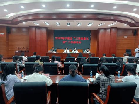 【大走访 大调研 大宣讲 妇联在行动】丽江市妇联深入宁蒗县开展“三访四察五送”工作曹建秋情况家庭