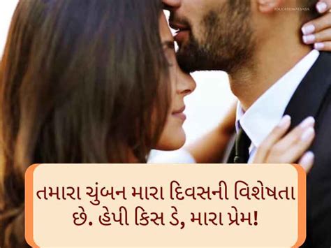 200 શ્રેષ્ઠ મિત્ર ક્વોટ્સ ગુજરાતી Best Friend Quotes In Gujarati