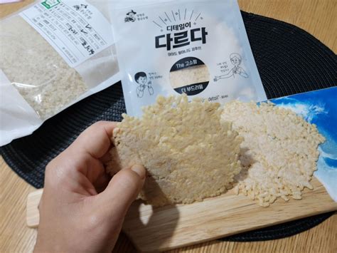 황금눈쌀 유기농쌀 유기농 누룽지스낵 간식으로 최고 네이버 블로그