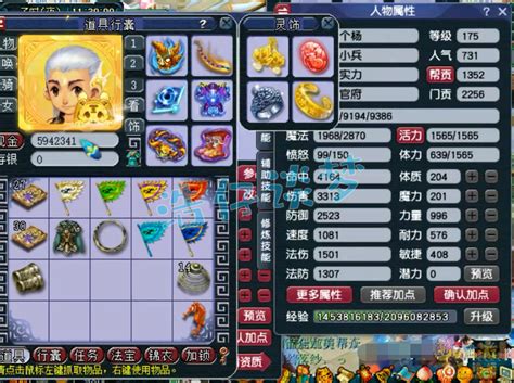 梦幻西游：175极品大唐展示，148超强硬件，国标点杀阵容的利器！ 《梦幻西游》电脑版官方论坛