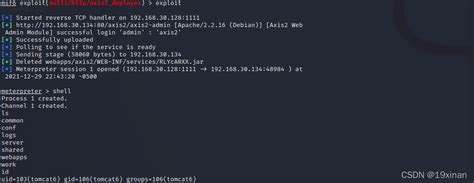 Axis2弱密码漏洞复现axis2漏洞 Csdn博客