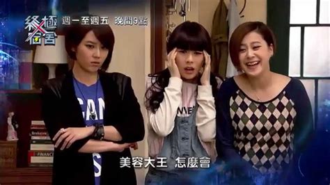 中視週一至週五晚間九點【終極x宿舍15】714精彩預告 Youtube