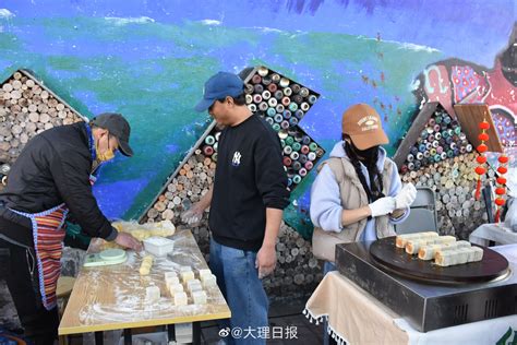 大理好市集热闹开集