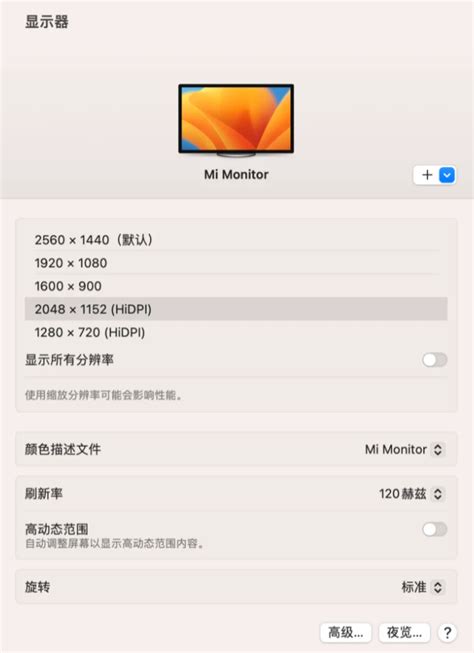 Macmini连接2k显示器通过betterdisplay开启hidpi 哔哩哔哩