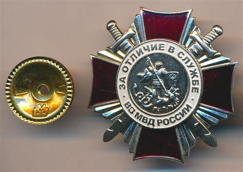 Знак. За отличие в службе ВВ МВД России.
