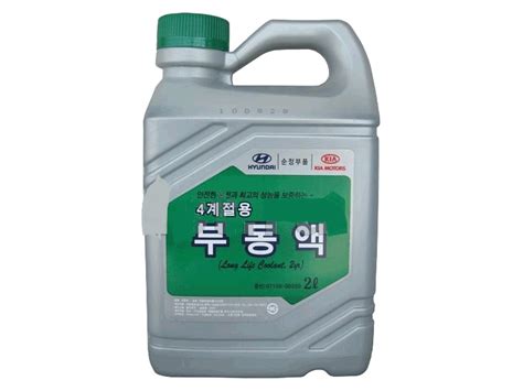 Замена антифриза на Киа Спектра Ремонт авто