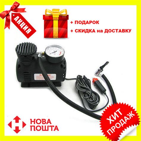 Компрессор Насос для Колес Автомобиля Air Compressor 300pi ...