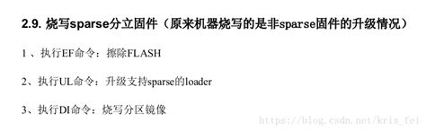 [rk3399][android7 1] 调试笔记 vfs can t find ext4 filesystem cant find
