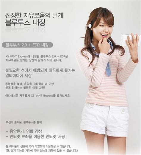 [소시당] 이제는 말할수 있다 [우영and수영] Dvdprime