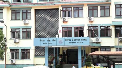 कर्जामा ब्याज बाहेकका शुल्क लिन नपाउने ऋण दिँदा प्यान नम्बर अनिवार्य