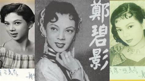 鄭碧影 唱春花秋月1962 詞 上官三郎 曲 馮華 片 趙飛燕1956 演 蘇少棠 姜中平 鄭幗寶 羅艷卿 電影 紅粉金剛 插曲