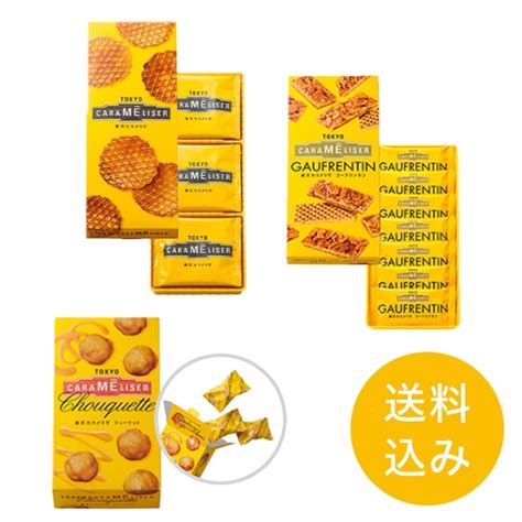 上野風月堂 商品一覧