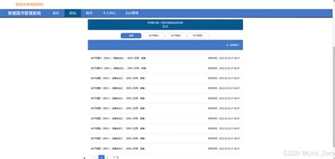 基于springboot＋vue的智慧图书管理系统设计与实现毕设文档源码） Csdn博客