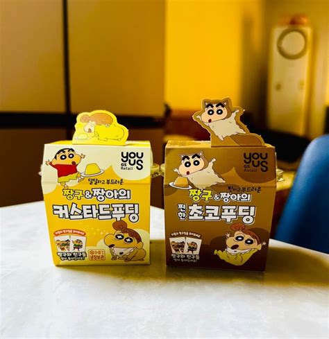 Gs 편의점 간식 추천 짱구 초코푸딩 커스타드 푸딩 후기 칼로리 금액 띠부씰 네이버 블로그