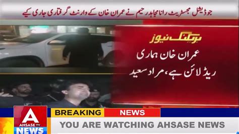 Imran Khan Arrest Warrant Imported Govt Conspiracy Failed Breaking