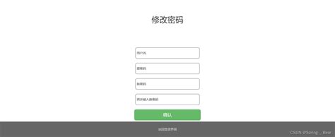 Web技术 用户信息管理系统 Csdn博客