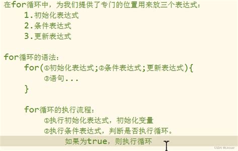 js笔记4 CSDN博客