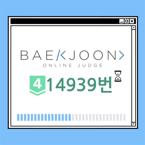 [프로그래머스] 43165 타겟 넘버 java lv 2 — 기록