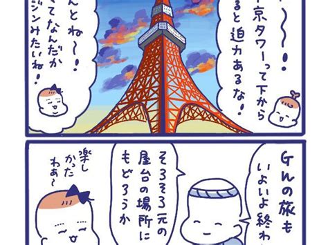 「屋台ヤケミルク」その88 │ はみだしエブリデイ