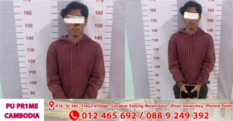 លួចទូរស័ព្ទដៃគេបានភ្លាម ត្រូវម្ចាស់តាមទាន់ភ្លែត តែមិនប្រគល់ឱ្យវិញ