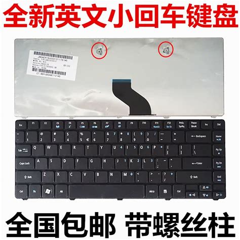 宏基笔记本ms2347参数宏基2347详细宏基本型号2347大山谷图库