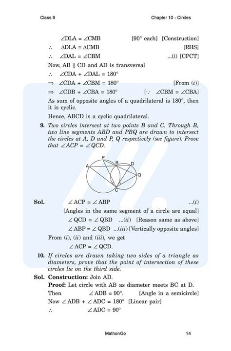 Ncert Solutions For Class 9 Maths Chapter 10 Exercise 10 5 Mathongo