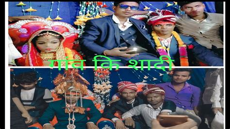 Gaon Ki Shadi 🥰 Gaon Ki Shadi Dance Akshayak47 Youtube